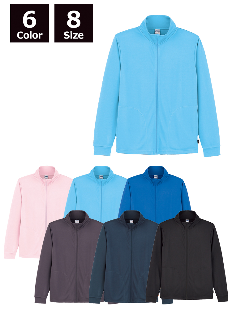 オリジナルジャンバー・ウィンドブレーカー・ジャケットをBM-MJ0078: トラックトップジャケット（ポリジン加工）で作る | 激安価格の刺繍プリント.com