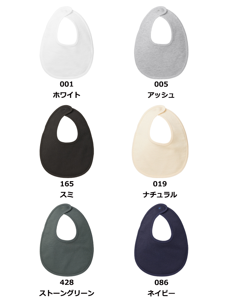 オリジナルベビーウェアをCB-5157: 10.0oz スウェットスタイ（裏パイル）で作る | 激安価格の刺繍プリント.com