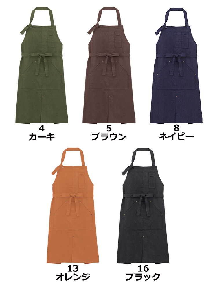 オリジナルエプロンをBM-FK7190: 胸当てエプロンで作る | 激安価格の刺繍プリント.com