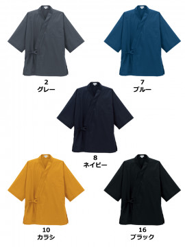 オリジナルシャツをBM-FJ0712U: 作務衣(上衣)で作る | 激安価格の刺繍