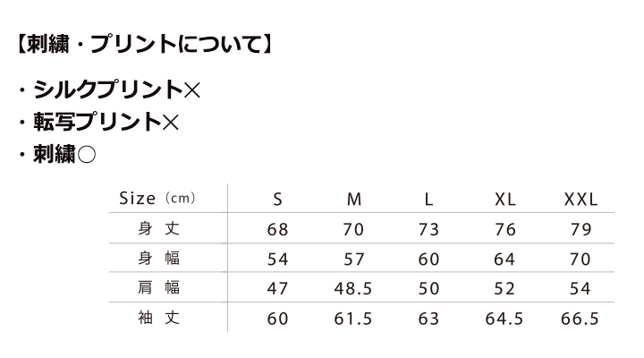 オリジナルジャンバー・ウィンドブレーカー・ジャケットをBM-MJ0085: リサイクル タフタ スタンドジャケットで作る | 激安価格の刺繍プリント.com